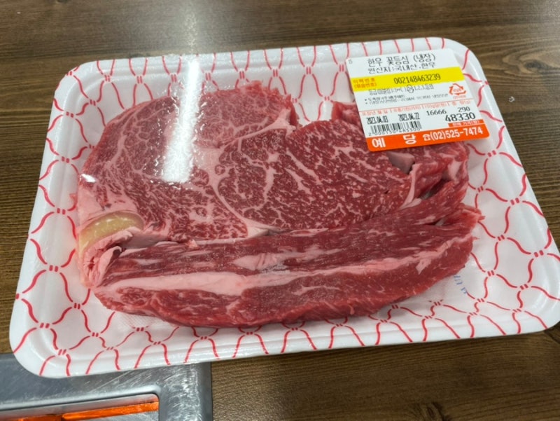 사당동 맛집 사당역 고깃집 예당 정육식당 꽃등심 And 채끝등심 네이버 블로그