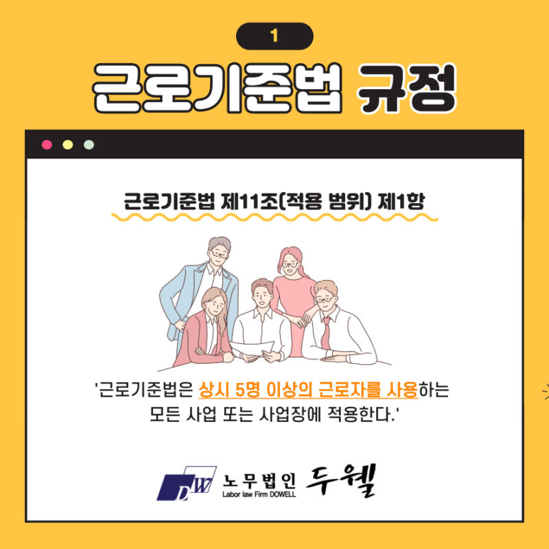 여러 사업장 운영 시 유의해야 할 사업장 판단 기준장소 상시근로자 회계 등 네이버 블로그