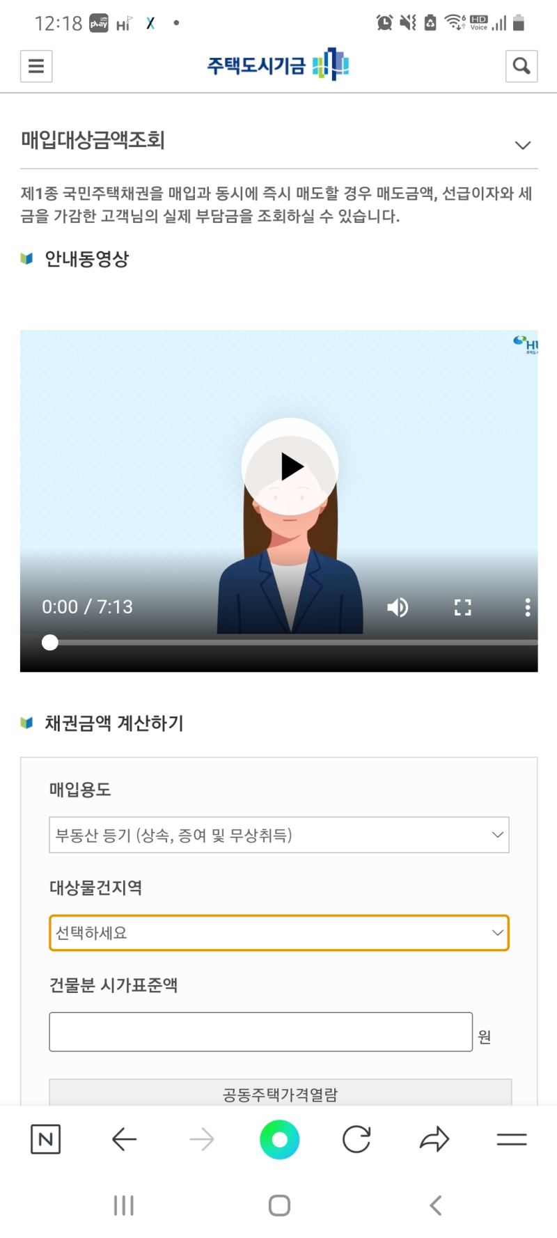 셀프 소유권이전등기 신청협의이혼에 따른 재산분할을 원인으로 한 소유권이전등기재산분할협의서 양식 有 네이버 블로그
