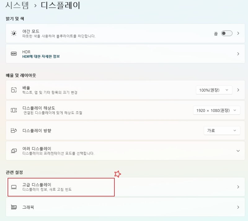 엔비디아 Nvidia 통합 그래픽 드라이버 다운로드 및 설치 방법 네이버 블로그