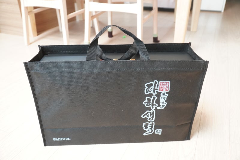 약국 피로회복제 추천 자양강장 식욕저하 약국영양제 자하생력 네이버 블로그