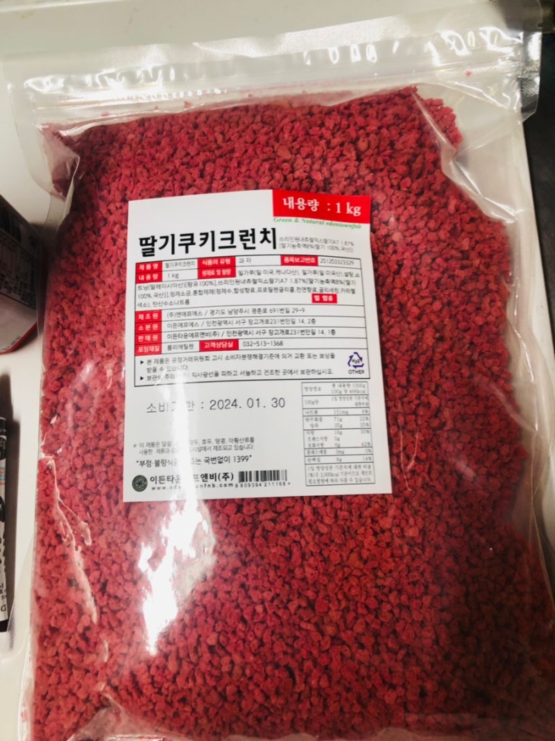 영양사도우미 단체급식메뉴 식목일 벚꽃요거트 네이버 블로그