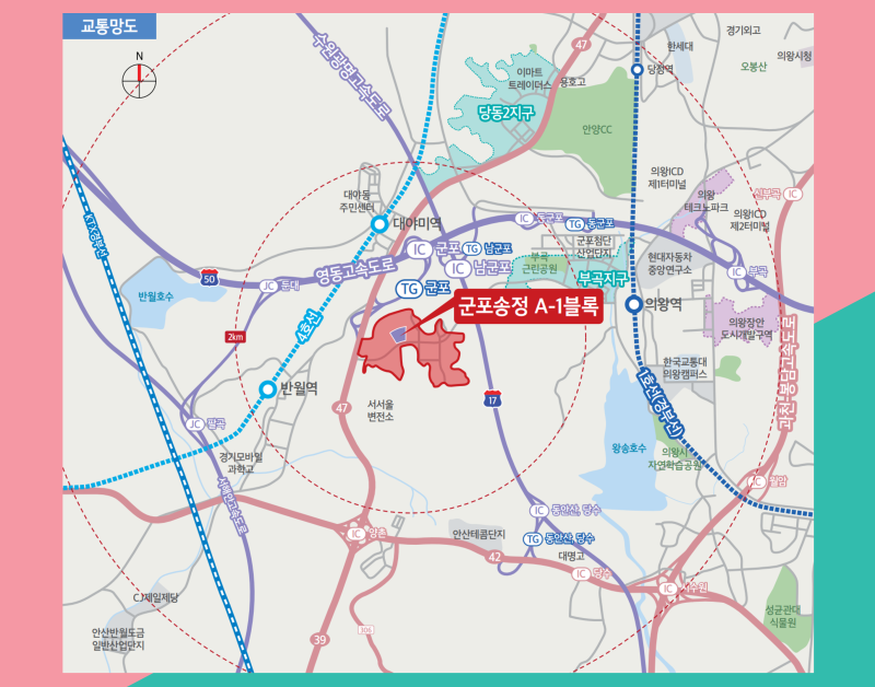 의왕고천 A 1bl 오봉산마을1단지 군포송정 A 1bl Lh3단지 행복주택 네이버 블로그