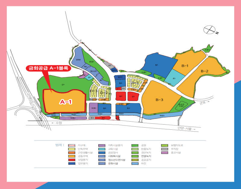 의왕고천 A 1bl 오봉산마을1단지 군포송정 A 1bl Lh3단지 행복주택 네이버 블로그