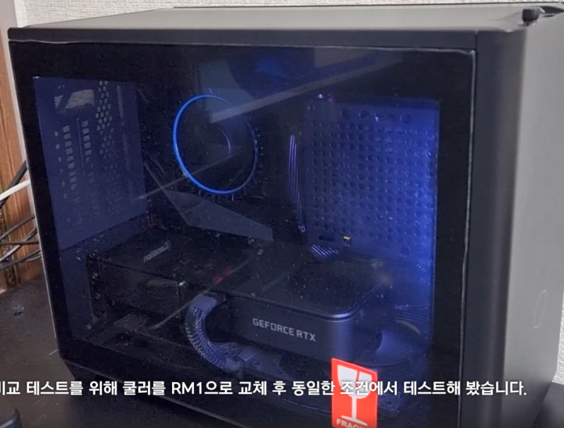 [PC] Intel Laminar RH1, RM1 (인텔 기본 쿨러) - i5 13400 리뷰 온도 테스트 : 네이버 블로그