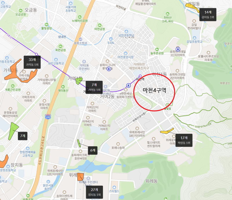 재재 공부 송파구 재건축 재개발 ① 마천4재정비촉진구역주택재개발정비사업 네이버 블로그