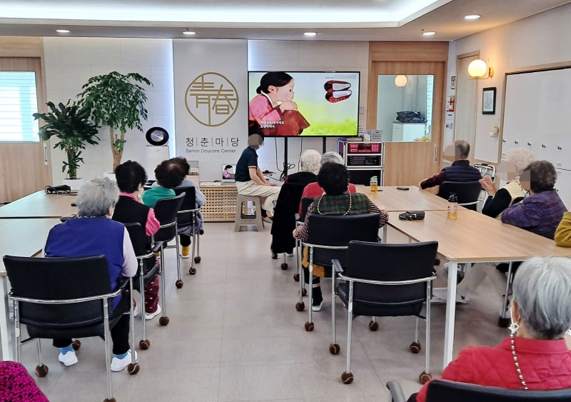 청춘마당 노인주간보호센터 4월 인사드립니다 네이버 블로그