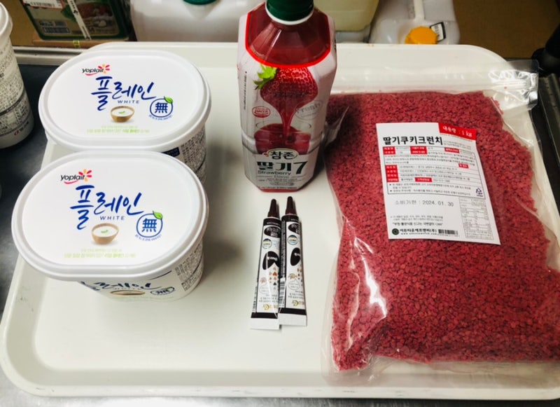 영양사도우미 단체급식메뉴 식목일 벚꽃요거트 네이버 블로그
