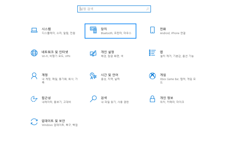 레노버 키보드 Fnlock 기능과 터치패드 관련 설정 방법 네이버 블로그