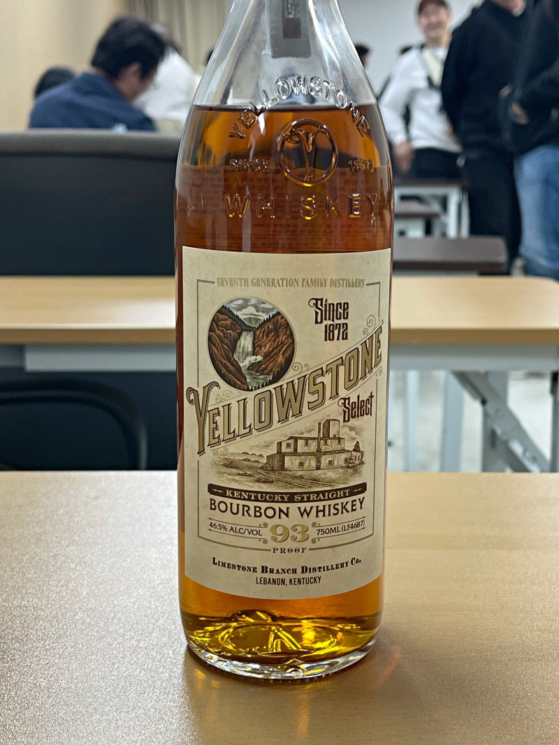 [버번위스키] Yellowstone Select Bourbon Whiskey(Limestone Branch Distillery ...
