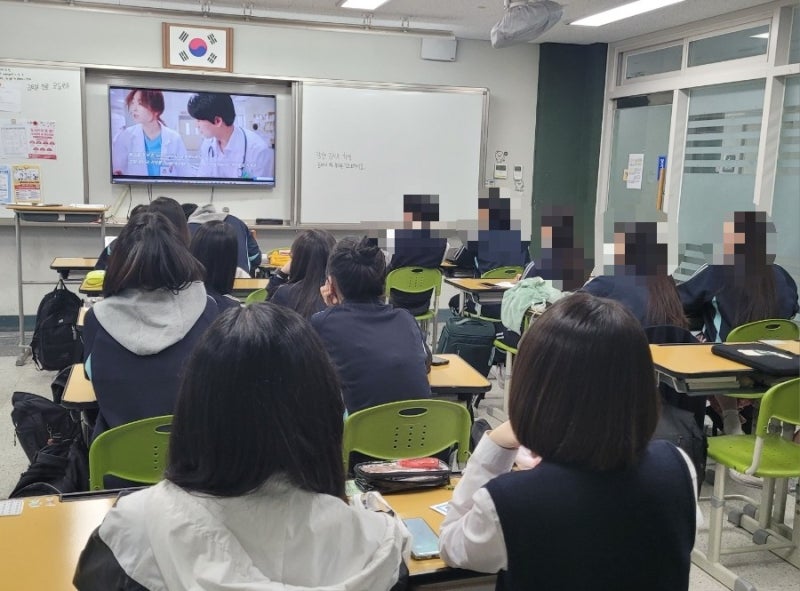 고등학교 의료 보건 동아리 첫 시간 자기소개 의학용어 알아보기 네이버 블로그