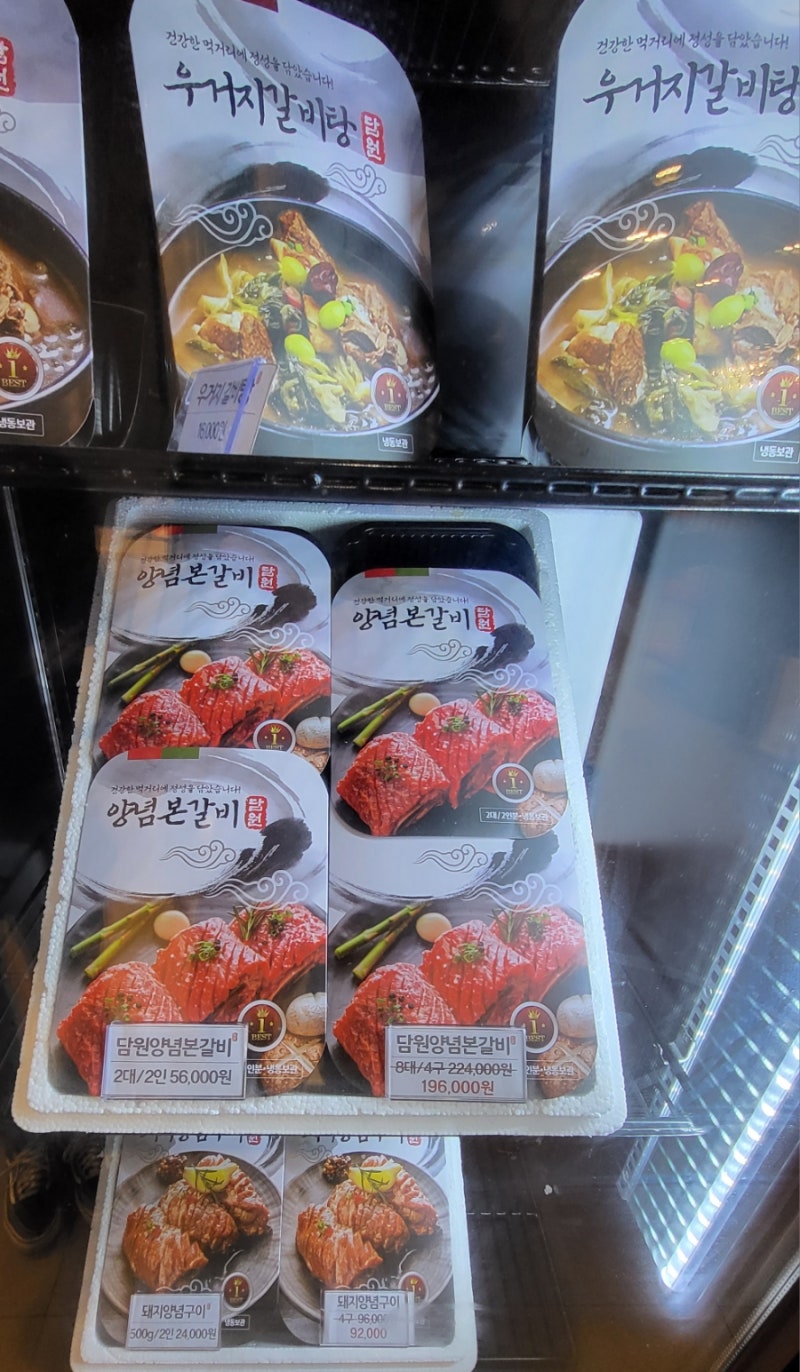 밤일마을 맛집 광명에서 쌈밥 잘하는 쌈 무한리필 담원쌈밥 네이버 블로그