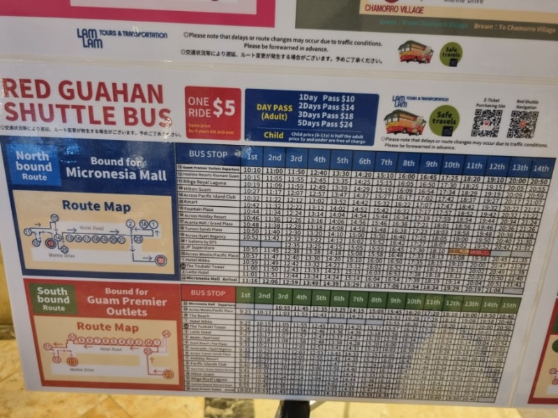 괌 셔틀버스 gpo셔틀 투몬셔틀 무료셔틀 뚜벅이 여행 : 네이버 블로그