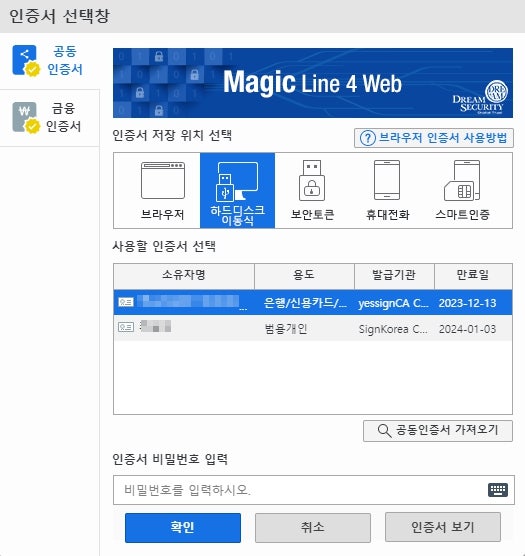 4 스마트스토어 판매권한 신청과 그외 준비사항 해외구매대행 식기류 판매를 위한 준비 마지막 네이버 블로그