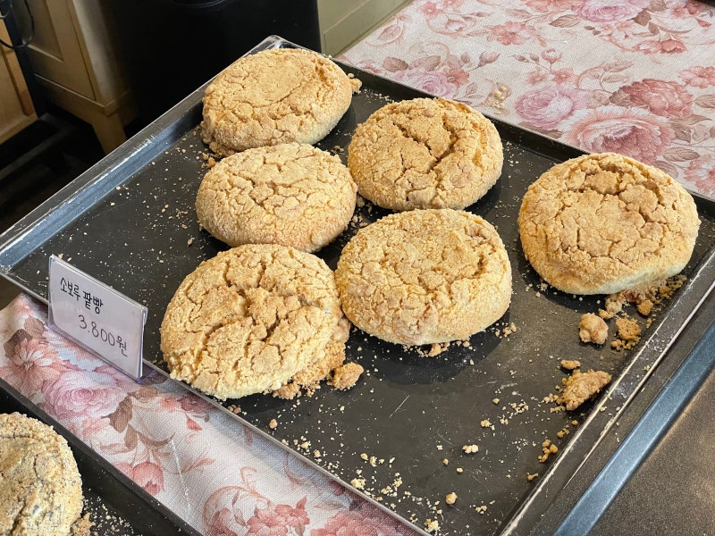 부산 전포동 빵집 희와제과 왕크림치즈 왕 맛있어 네이버 블로그