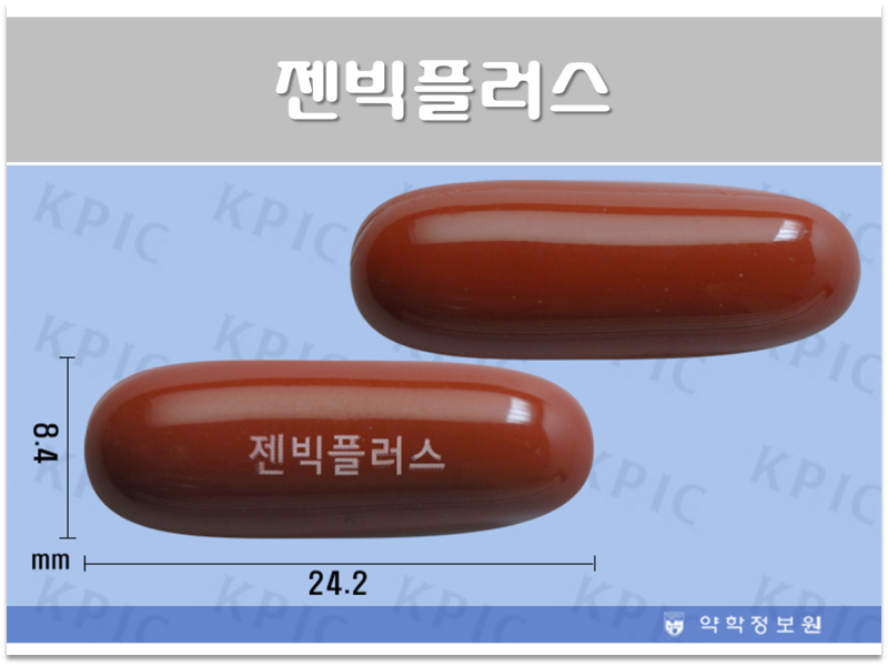 젠빅플러스 젠빅 마그네슘 눈떨림 손발저림 다리 쥐 신경통 근육통 육체피로 성분 효능 효과 복용법 부작용 가격 주의사항 연질캡슐