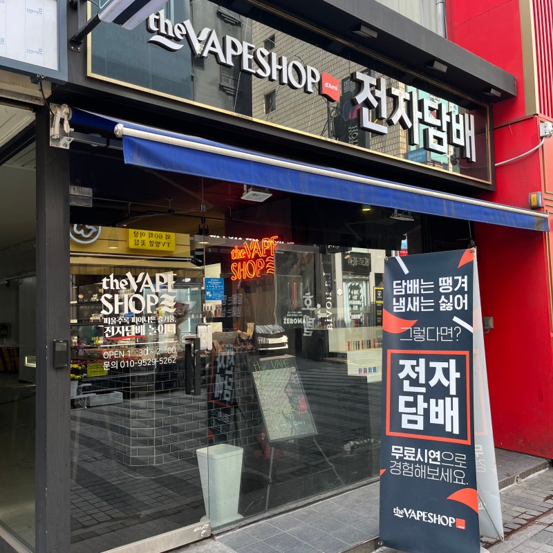 Geek Vape 전담 입호흡 폐호흡 기기 신상 소식 네이버 블로그