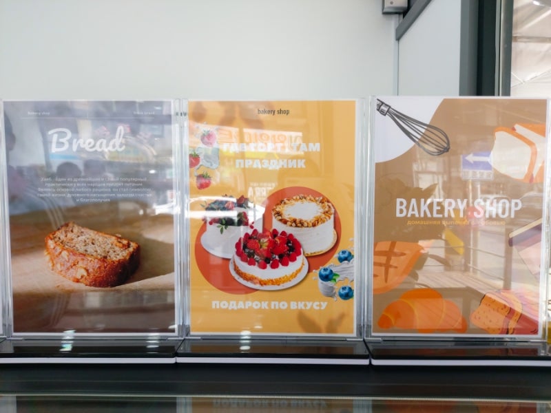 안산 한양대앞 러시아인이 만드는 러시아빵집 -BAKERY SHOP : 네이버 블로그