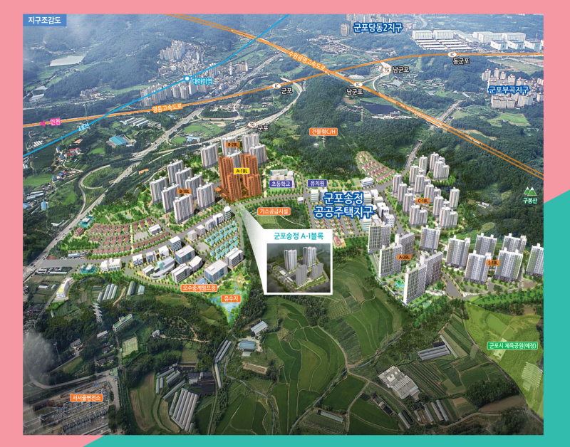 의왕고천 A 1bl 오봉산마을1단지 군포송정 A 1bl Lh3단지 행복주택 네이버 블로그