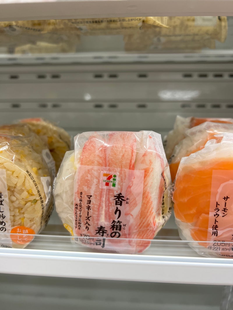 일본 오키나와 편의점 추천 •직접 다 먹어본 후기• 샌드위치라면삼각김밥빵과자푸딩커피맥주생수 네이버 블로그