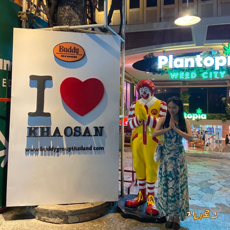 방콕 여행 카오산로드에서 핵불맛 목요일밤 태국여행 카오산로드맛집 카오산로드 시간 네이버 블로그