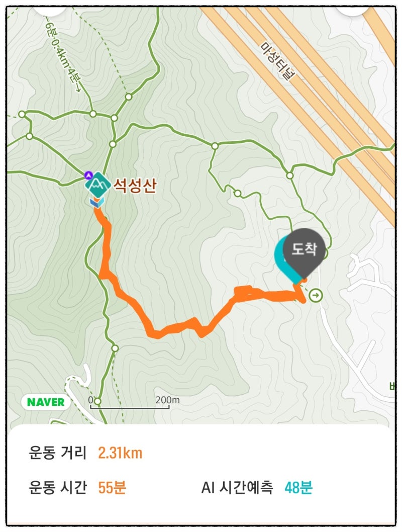 용인 석성산 등산코스 정상의 뷰가 멋진 백령사 최단코스 산행 블랙야크 한남정맥 네이버 블로그