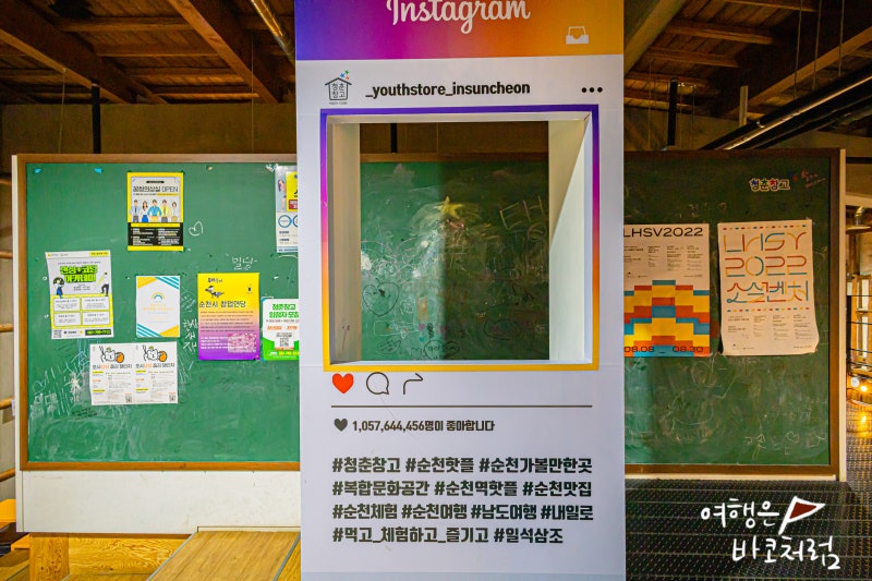 순천역 근처 가볼만한곳 청춘창고 순천 먹거리and놀거리 네이버 블로그