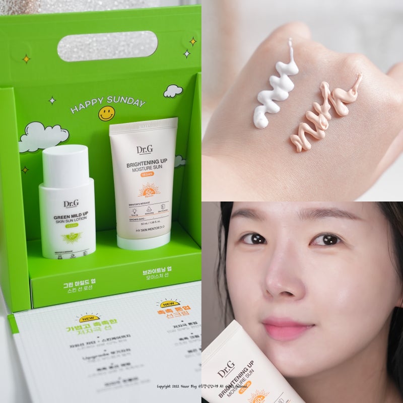올리브영선크림 닥터지 순한선크림 무기자차 톤업 유기자차 선크림 비교 네이버 블로그