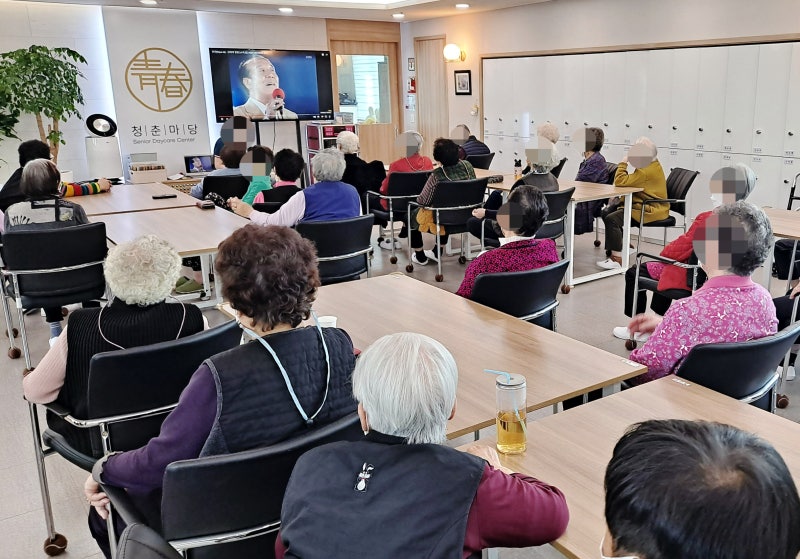 청춘마당 노인주간보호센터 4월 인사드립니다 네이버 블로그
