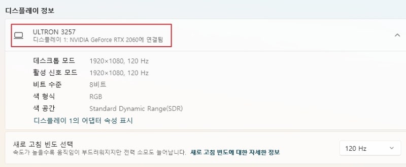 엔비디아 Nvidia 통합 그래픽 드라이버 다운로드 및 설치 방법 네이버 블로그