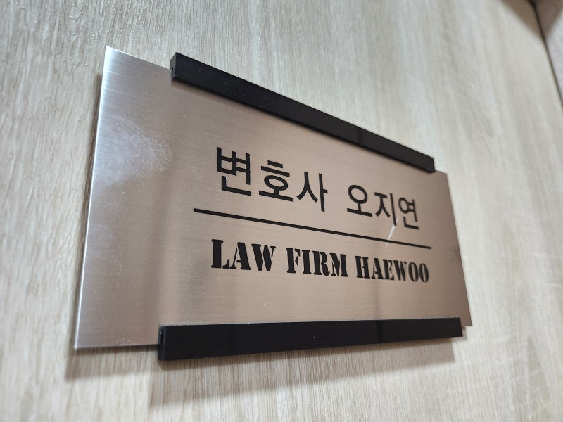 시간외수당 계산법 총정리 이것만 봐도 충분합니다 네이버 블로그