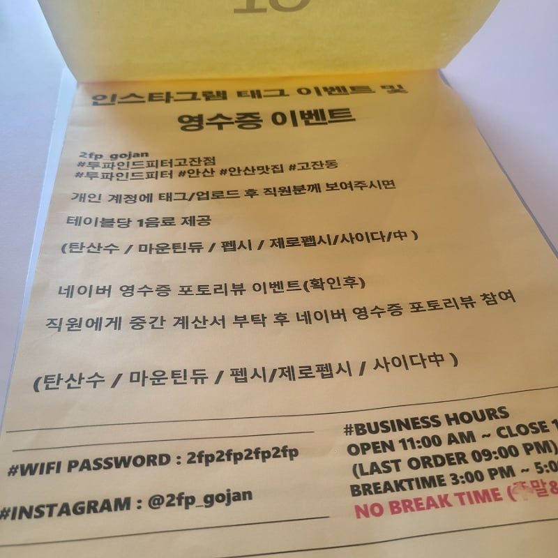 투파인드피터 파스타 맛집 안산 고잔동에 있어요 해산물 크림 페투치네 통오징어 먹물 리조또 네이버 블로그