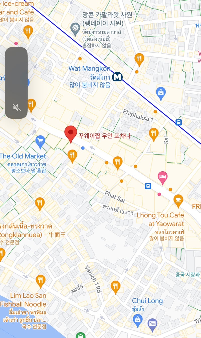 방콕 차이나타운 5년 미슐랭 쌀국수 맛집스트리트푸드 파이터 맛집 네이버 블로그