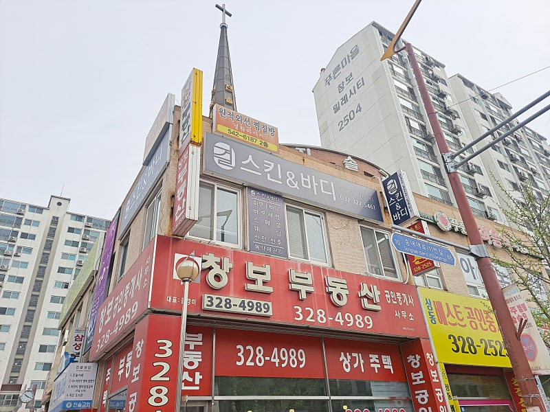 부천상동 피부관리 결스킨and바디 수분관리로 촉촉하게 네이버 블로그