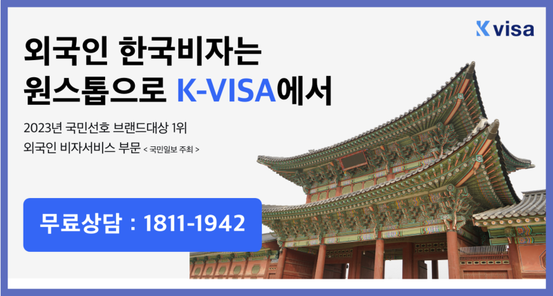 외국인과 결혼하는 방법 혼인신고 절차부터 결혼비자 발급까지 필요한 서류 준비 네이버 블로그