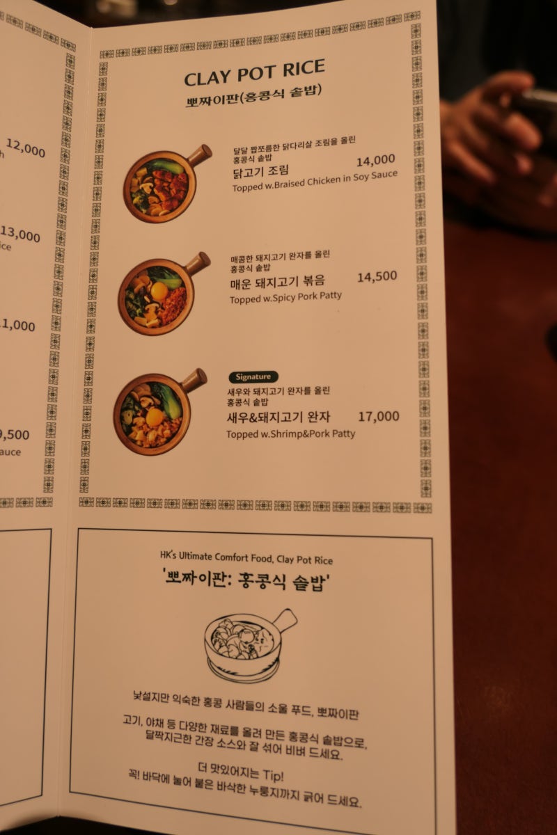 더현대서울 딤섬 맛집 호우섬 메뉴 웨이팅 후기 네이버 블로그