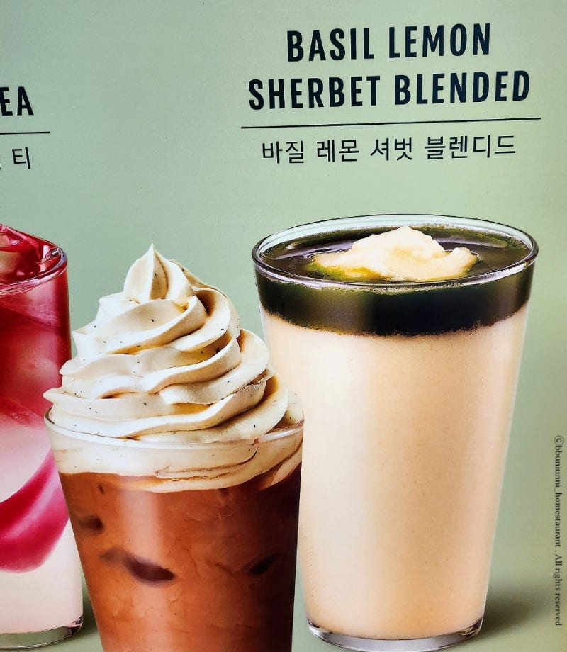 스타벅스 메뉴 바질레몬셔벗 스벅 신메뉴 맛과 가격 찐후기 네이버 블로그
