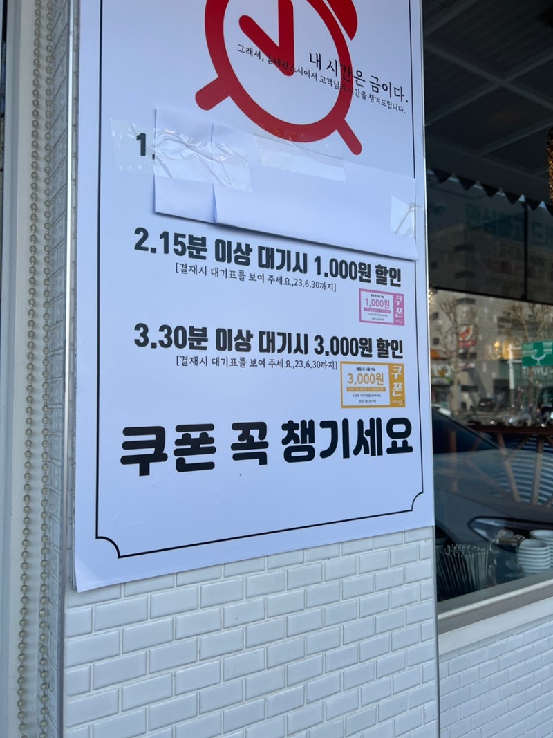 잠실 초밥 맛집 김태완스시 송파본점 스페셜초밥 네이버 블로그