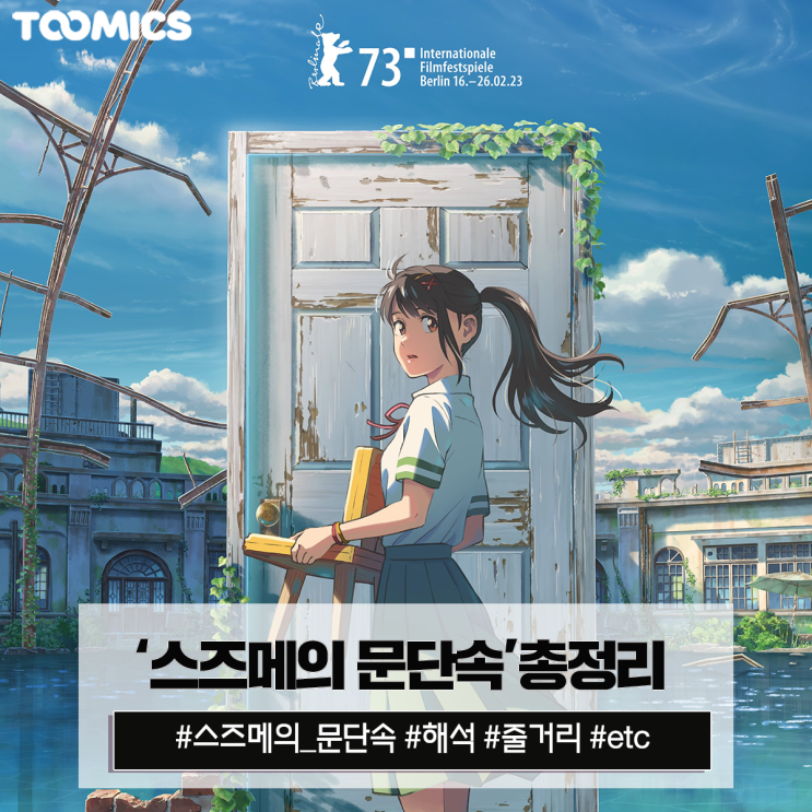 [sex오피스 투믹스신작] 진동기를 넣고 일하는 사무실 성인툰 섹스오피스 무료로 보는법은