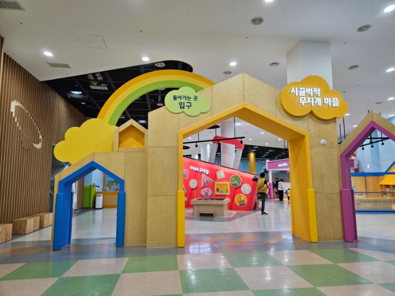 전북 아이와함께 전주 어린이창의체험관 네이버 블로그