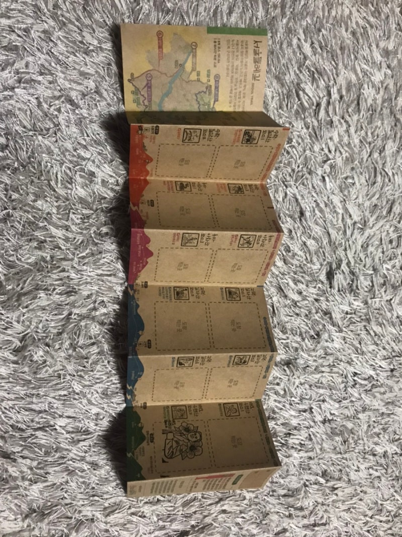 서울 둘레길 세분화 코스 정보 및 완주증 수령방법 Ft 100일 완주 챌린지도전 네이버 블로그