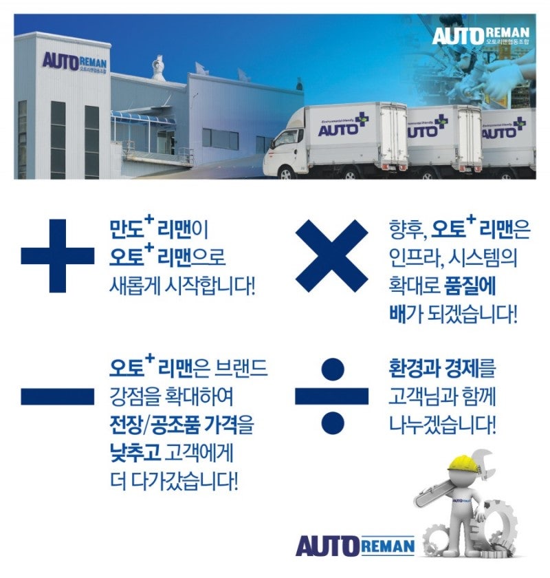 알페온 말리브 라세티프리미어 LPI 신품 알터네이터 13588324 13588325 13512758 : 네이버 블로그