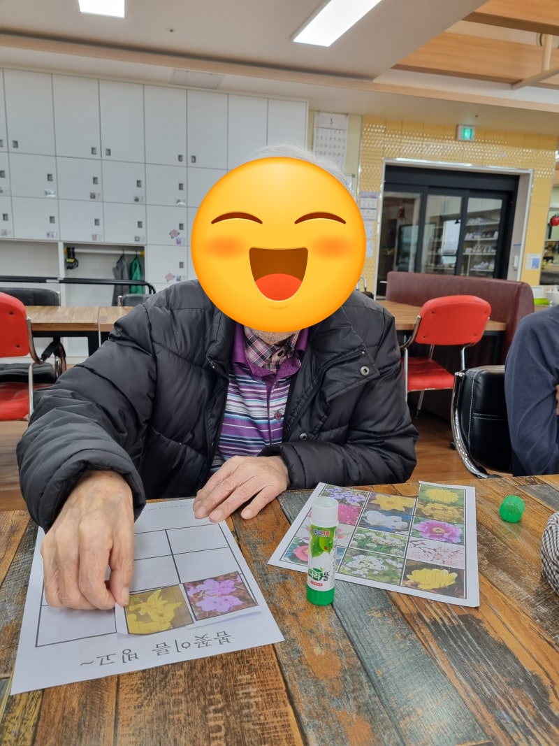 수원 주간보호센터 어르신들의 일상속으로 Go Go👉👉 네이버 블로그