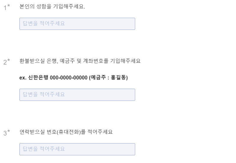 챔프 변색 색상 변질 회수 환불 아세트아미노펜 챔프 분홍색 궁금증 알려드려요 네이버 블로그