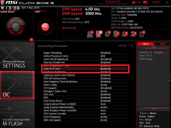 가상화 활성화 방법(인텔VT / AMD SVM 켜는 방법) : 네이버 블로그