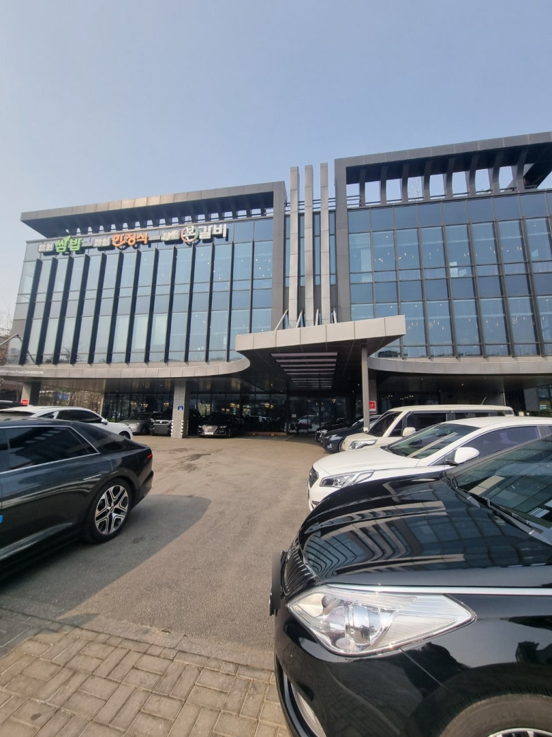 광명한정식 밤일마을맛집 하안동맛집 담원한정식 방문기 네이버 블로그