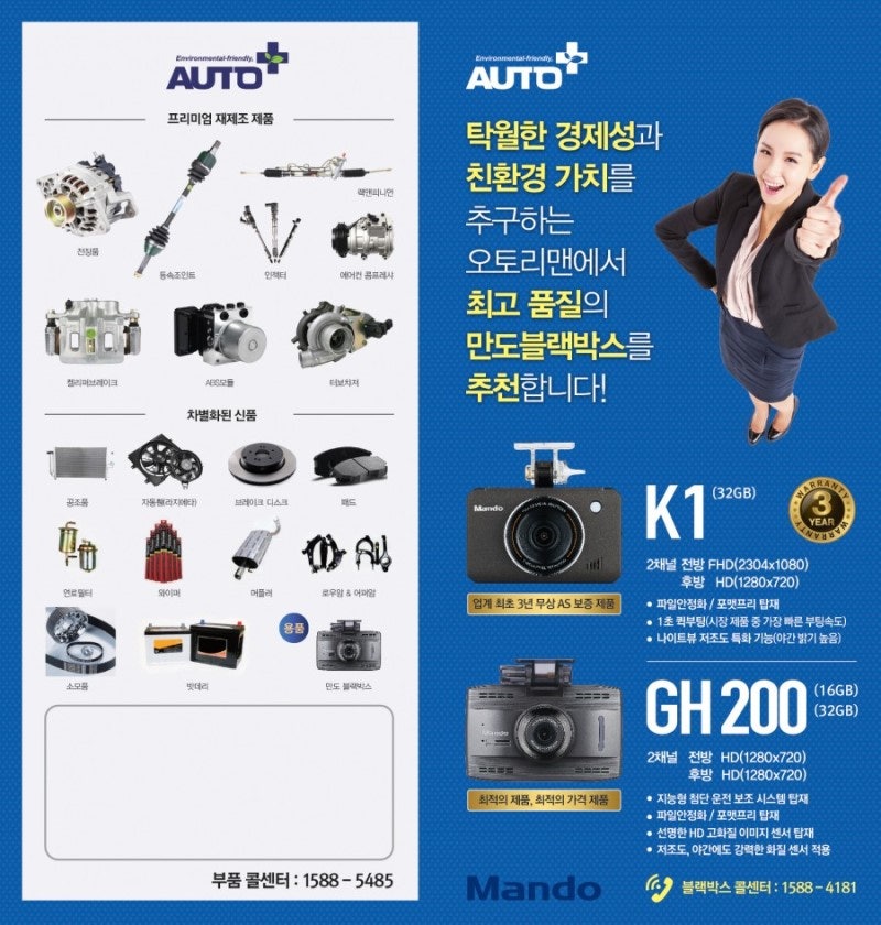 알페온 말리브 라세티프리미어 LPI 신품 알터네이터 13588324 13588325 13512758 : 네이버 블로그