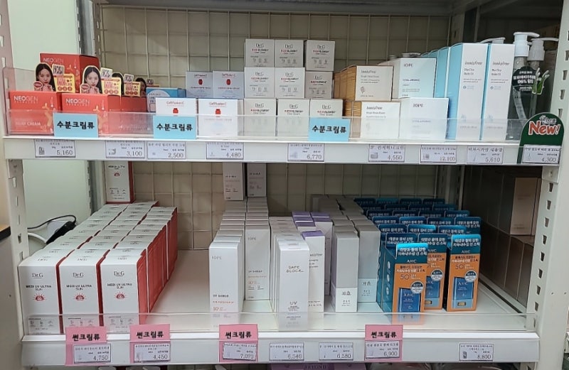 군마트 피엑스px 화장품💄 네이버 블로그