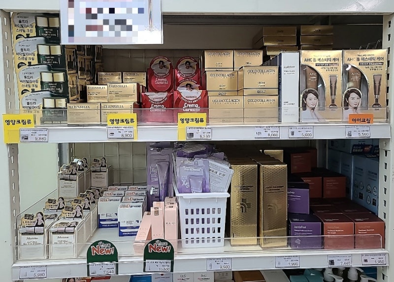 군마트 피엑스px 화장품💄 네이버 블로그