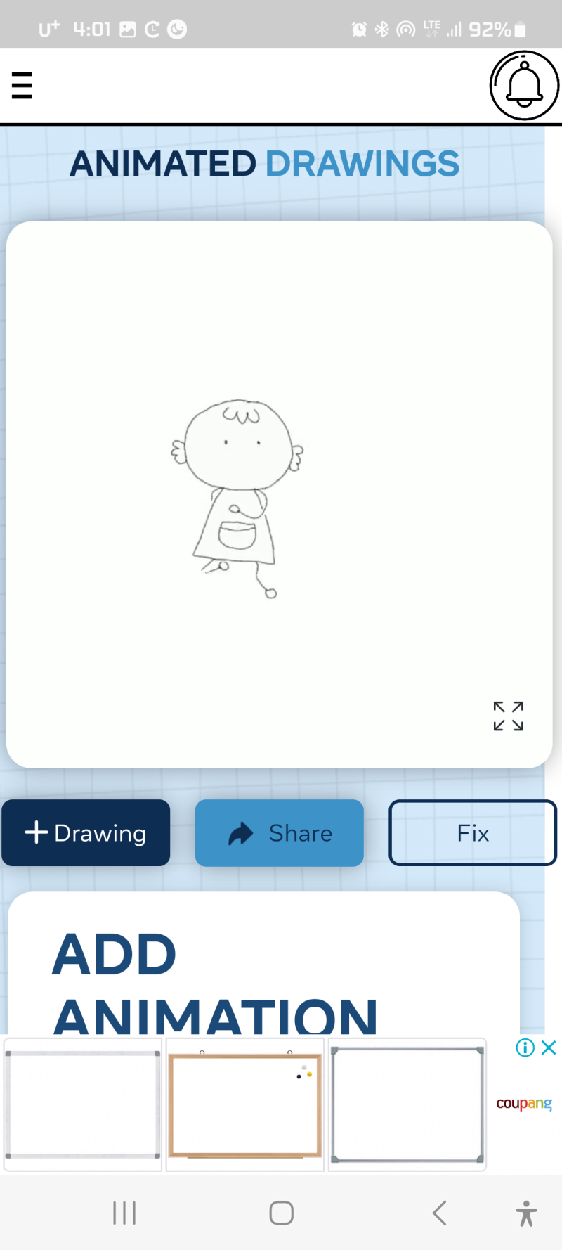 Animated Drawings 애니메이티드 드로잉 그림으로 애니메이션 움직이는 그림 만들기 : 네이버 블로그
